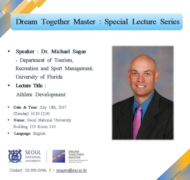 Special Lecture-Dr. Michael Sagas | SNU DTM